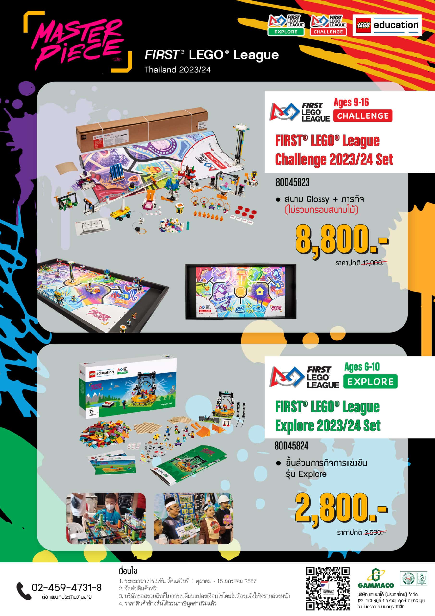 FIRST LEGO League Thailand 2023/24 – MASTERPIECE