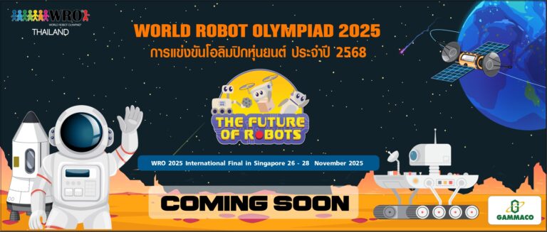 Schedule – WRO 2025