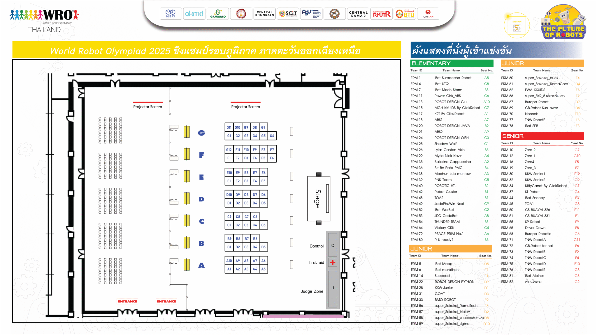 Seat Map – WRO 2025